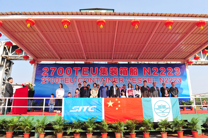 NYZ christened and delivered the fourth 2700TEU container ship built to ...